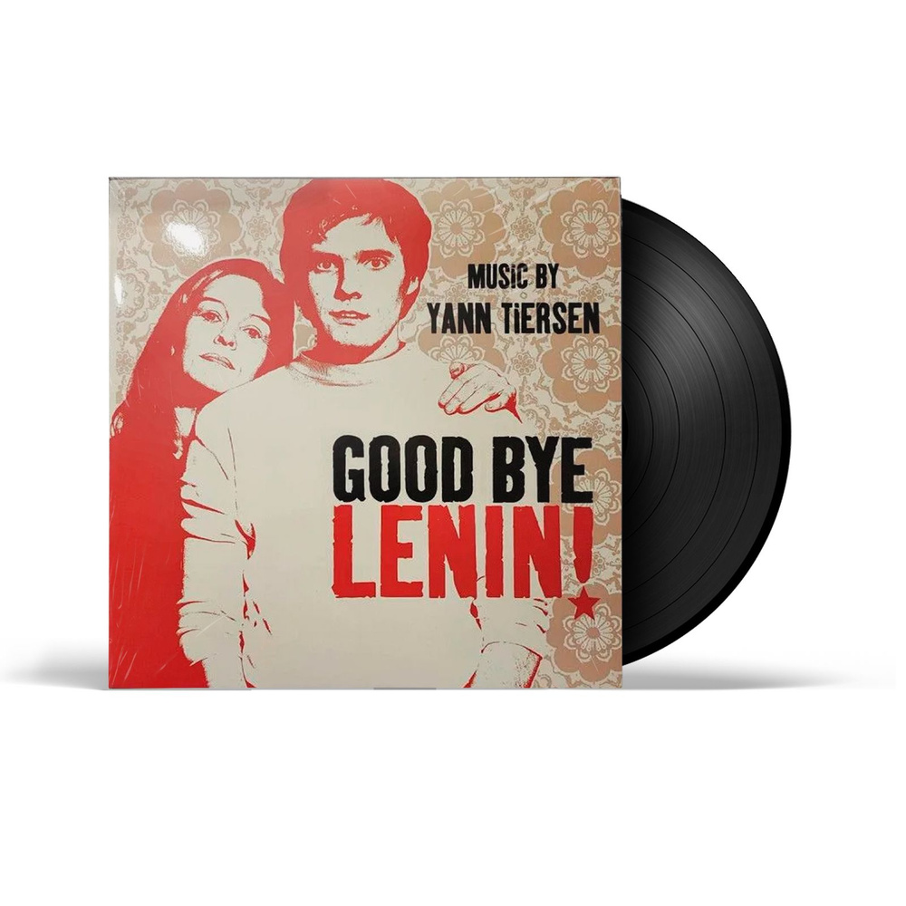 OST - Good Bye Lenin! (Yann Tiersen) (LP), 2023, Виниловая пластинка ...