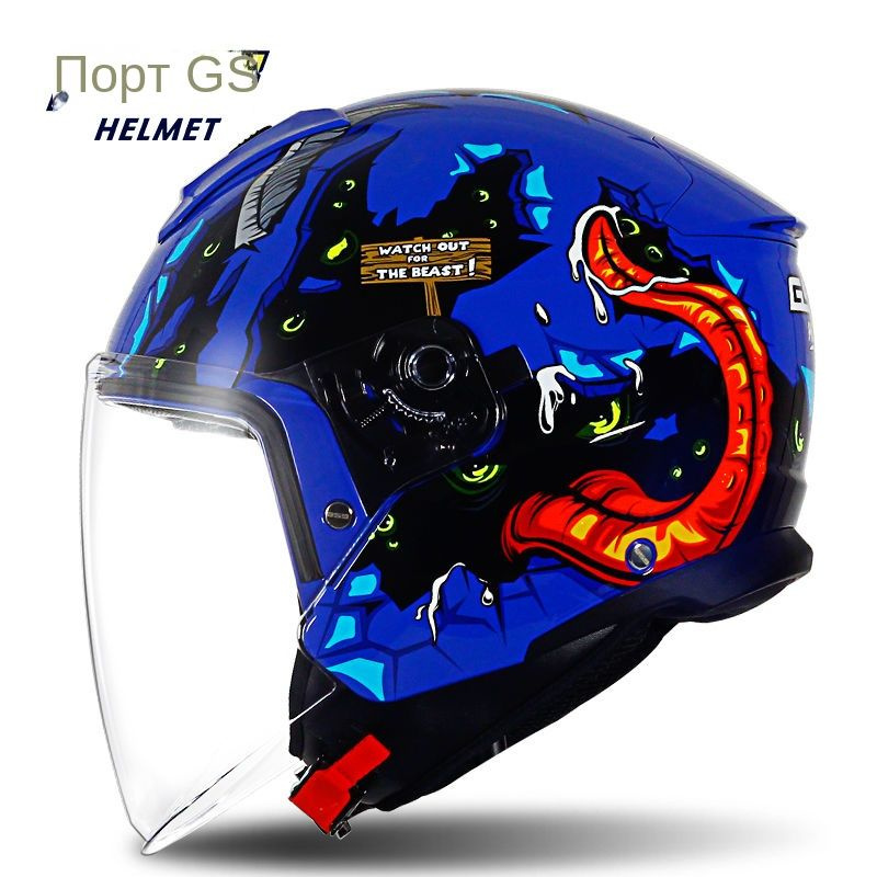 GSB Мотошлем цвет: голубой, размер: M - купить с доставкой по выгодным ...