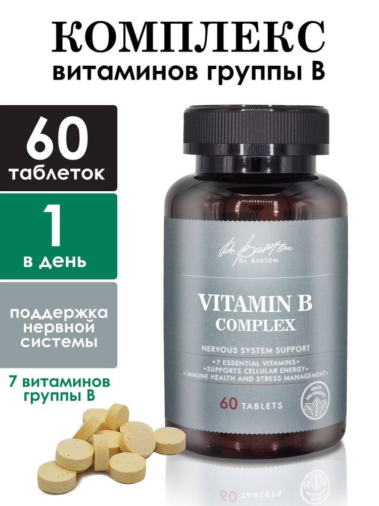 Комплекс витаминов группы В Dr. Barton, 60 таблеток - купить с ...