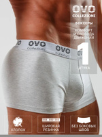 Комплект трусов боксеры OVO Collezioni Нижнее белье, 2 шт купить на OZON по низкой цене (175667819)
