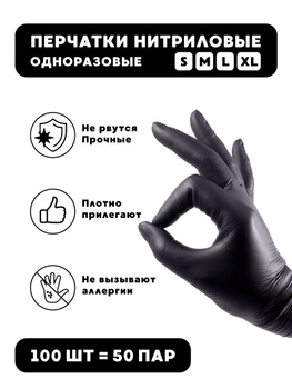 Перчатки Медицинские – купить в интернет-аптеке OZON по выгодной цене в ...