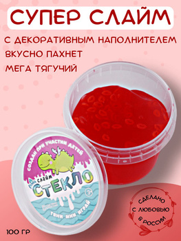 Слаймы от Slimoshop – купить в интернет-магазине OZON по низкой цене