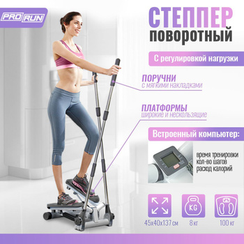 Тренажеры – купить спортивный тренажер на OZON по низкой цене