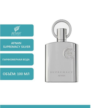 Afnan Turati – купить на OZON по низкой цене