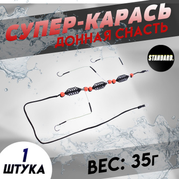 Супер Карась — купить в интернет-магазине OZON по выгодной цене