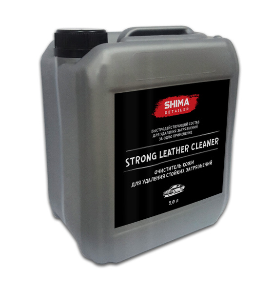 SHIMA DETAILER "STRONG LEATHER CLEANER" очиститель кожи для удаления ...