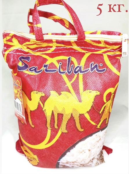 Рис Супер Басмати ТМ "Sarivan" пропаренный, длиннозерный 5000 г ...