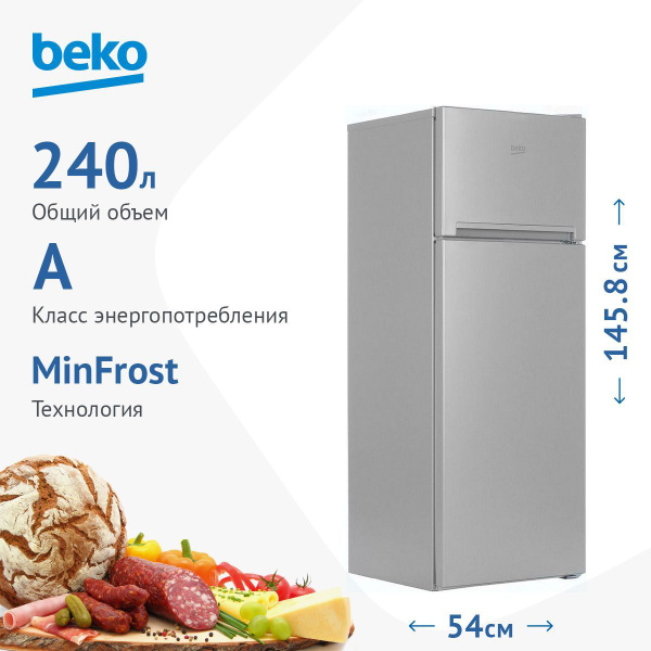 Двухкамерный холодильник Beko RDSK 240 M 00 S, серебристый купить на ...