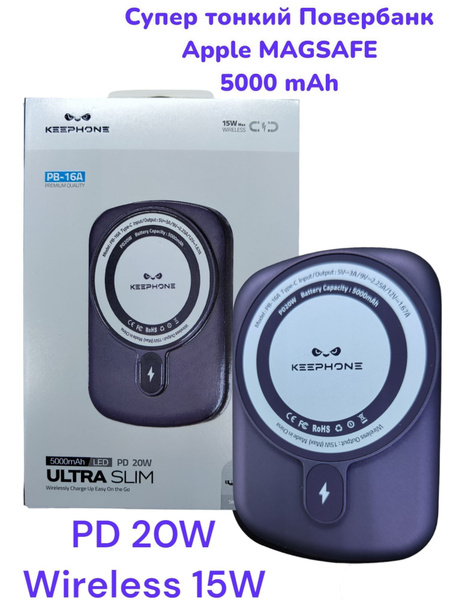 Внешний аккумулятор (Power Bank) KEEPHONE pb-16a купить c доставкой на ...