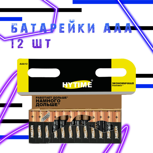HYTIME Батарейка AAA, L (щелочной) тип, 1000 мА•ч, 1,5 В, 12 шт купить ...