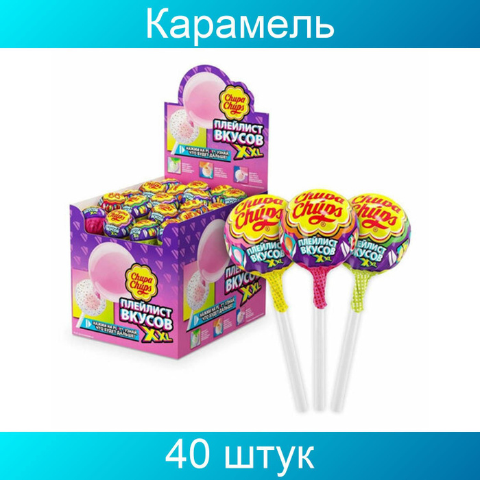 Карамель CHUPA CHUPS (Чупа-Чупс) "XXL Flavors Playlist", 29 г, 40 штук ...