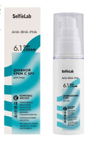 SelfieLab Дневной крем AHA-BHA-PHA для лица с SPF 50 г - купить с ...