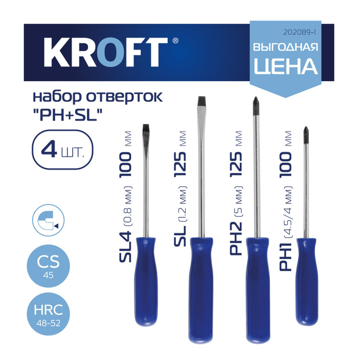 Наборы Отверток купить на OZON по низкой цене