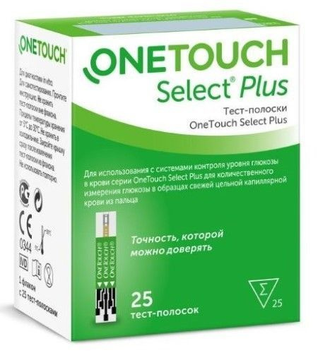 Тест-полоски select plus 25 штук - купить с доставкой по выгодным ценам ...