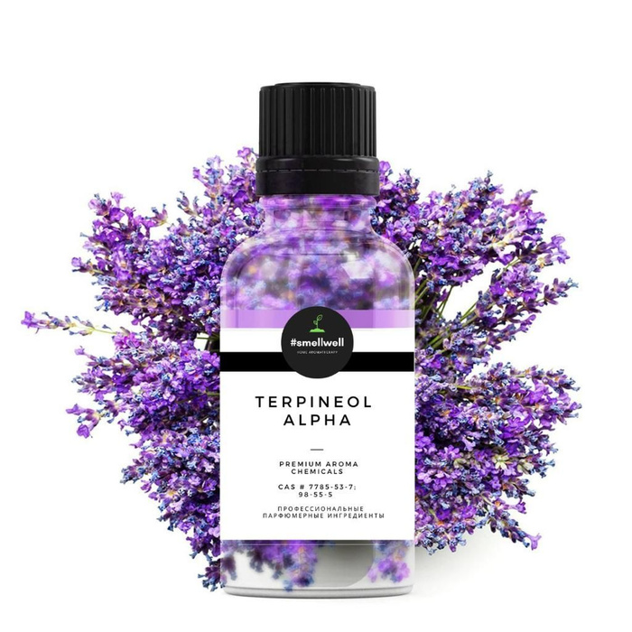 TERPINEOL ALPHA - ТЕРПИНЕОЛ АЛЬФА парфюмерный ингредиент 30 мл - купить ...