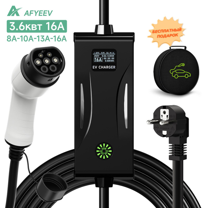 портативное type 2 IEC62196-2 зарядный кабель домашняя зарядная станция ...