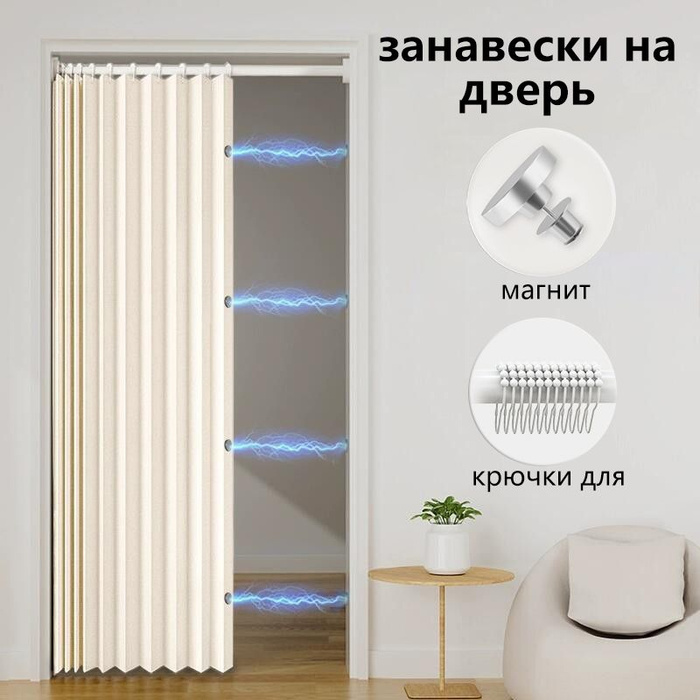 Дверь межкомнатная CXM00040-cp светло-бежевый, 600x2000, Глухая ...