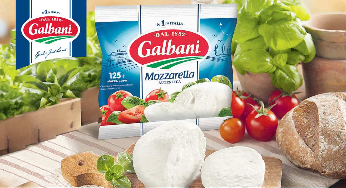 Сыр мягкий Моцарелла 45%, 125 г, Galbani купить на OZON по низкой цене ...