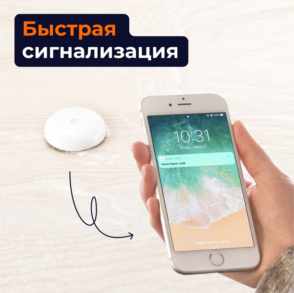 Датчик протечки воды Aqara Water Leak Sensor (SJCGQ11LM) беспроводной ...