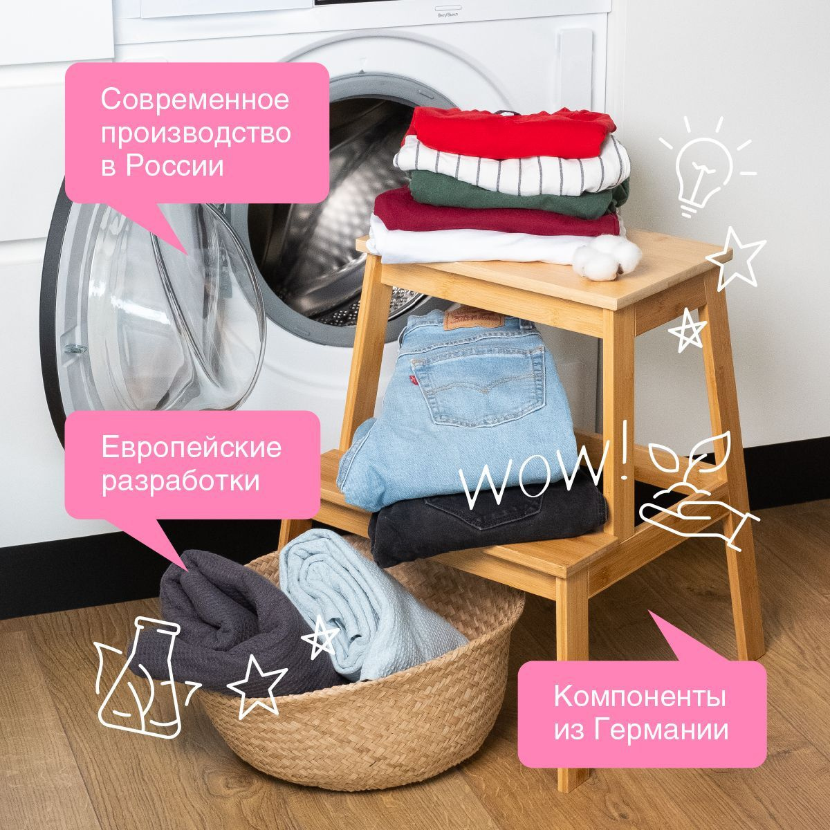 Гель для стирки белья универсальный SYNERGETIC 2,75 л 90 стирок, жидкий порошок, порошок ...