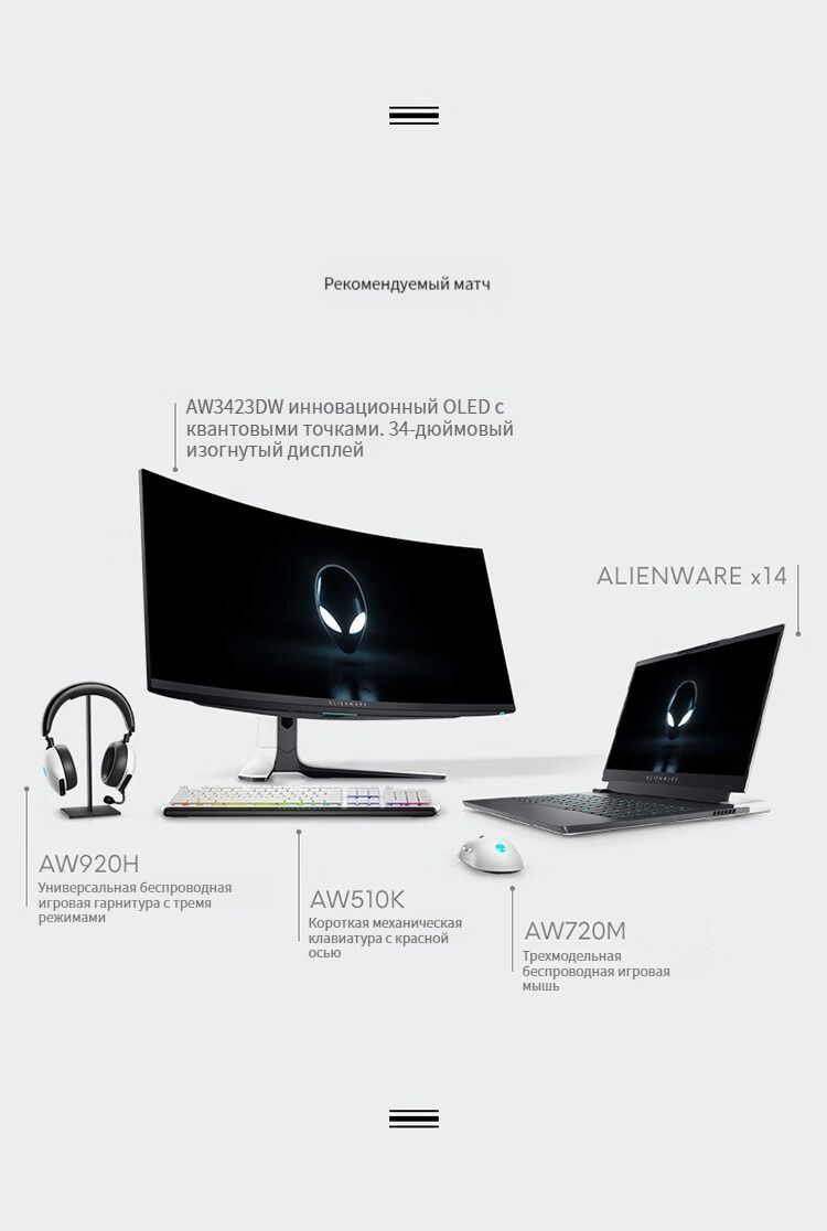 Игровая мышь беспроводная Alienware беспроводная Q1-AW620MMM , черный ...
