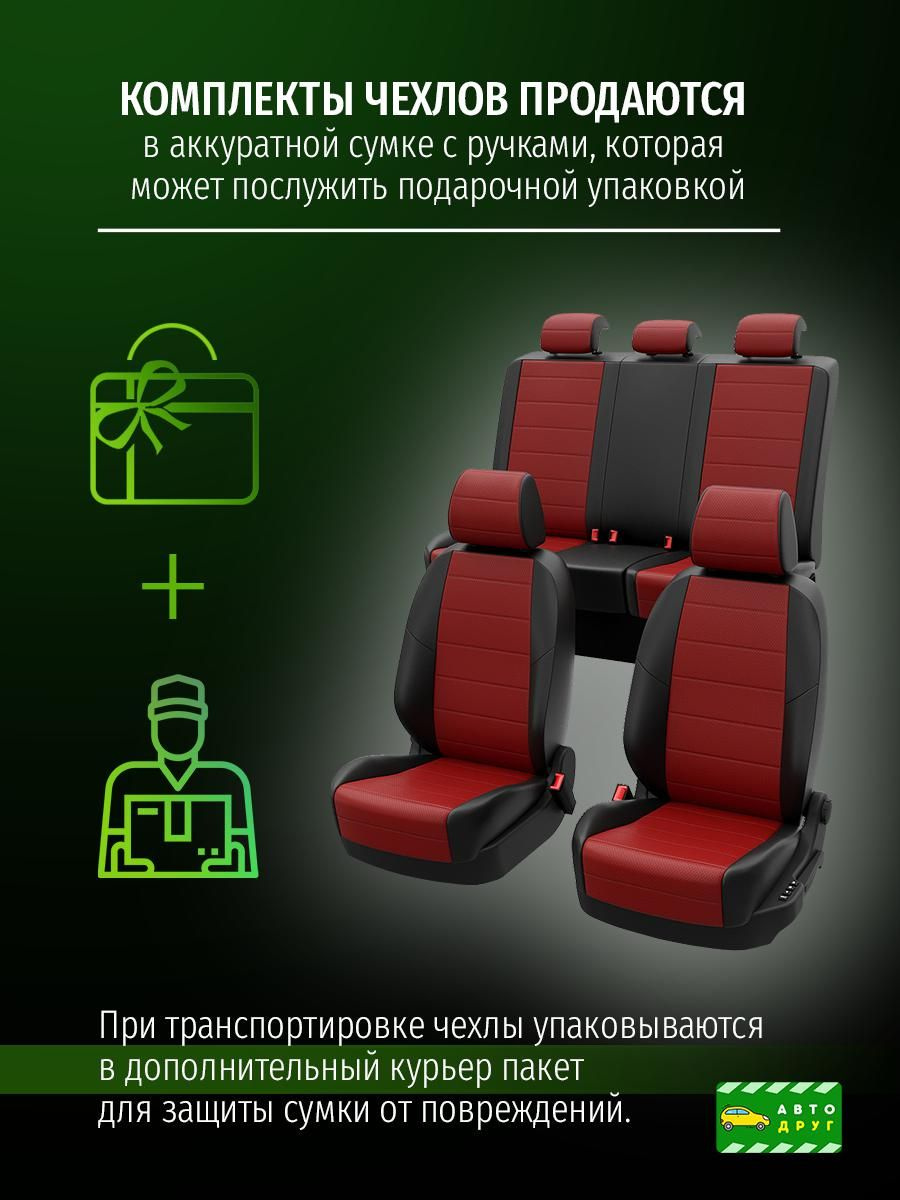 Чехлы на Мицубиси Галант ES 9 2003-2012 седан Экокожа купить на OZON по ...