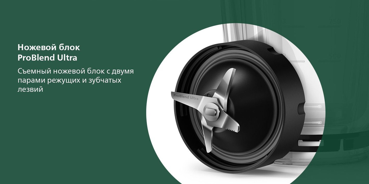 Блендер Philips HR3760/10 купить по низкой цене с доставкой в интернет ...