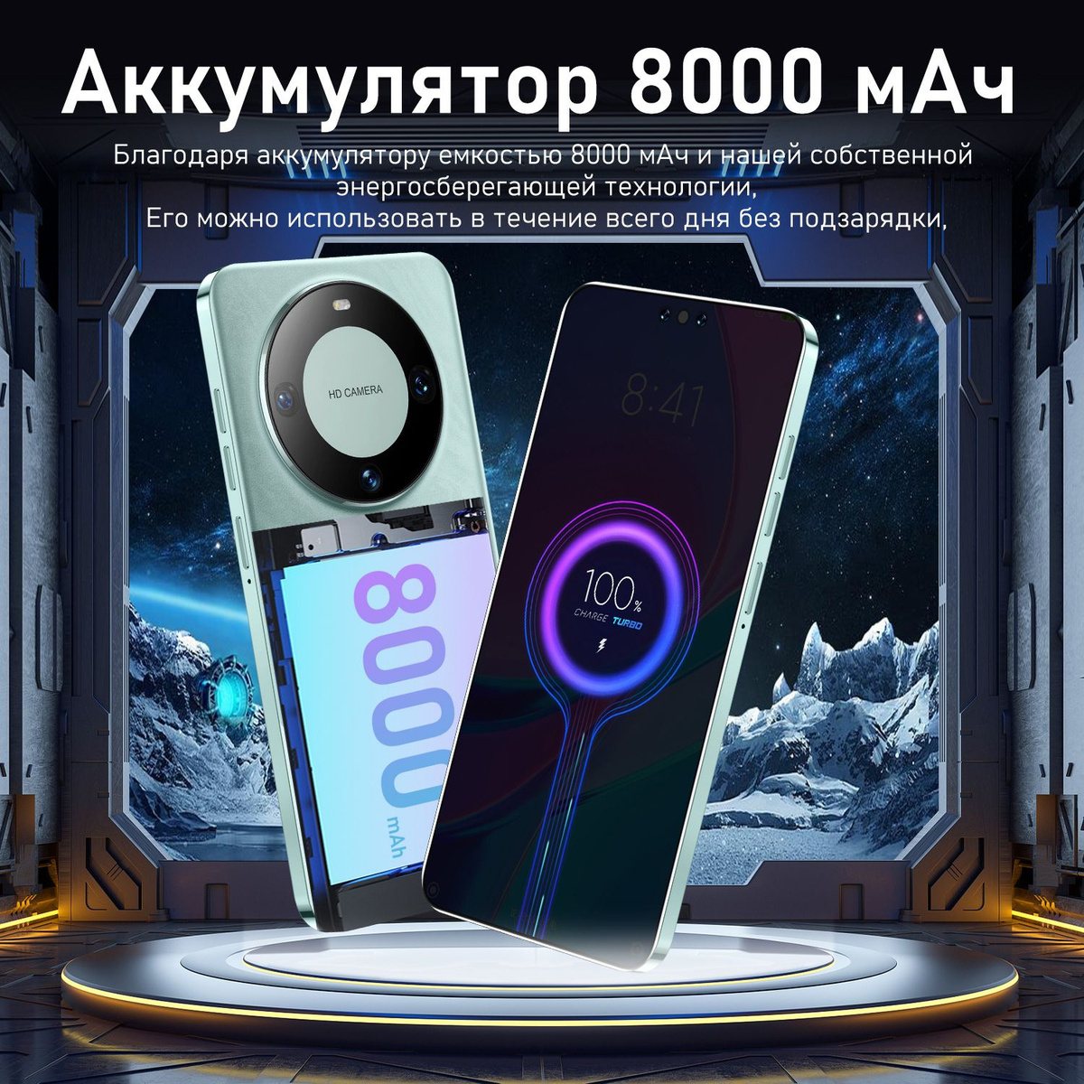 Смартфон Игровой/Дешевые телефоны 7,3 дюйма Mate60 Pro 5G - купить по ...