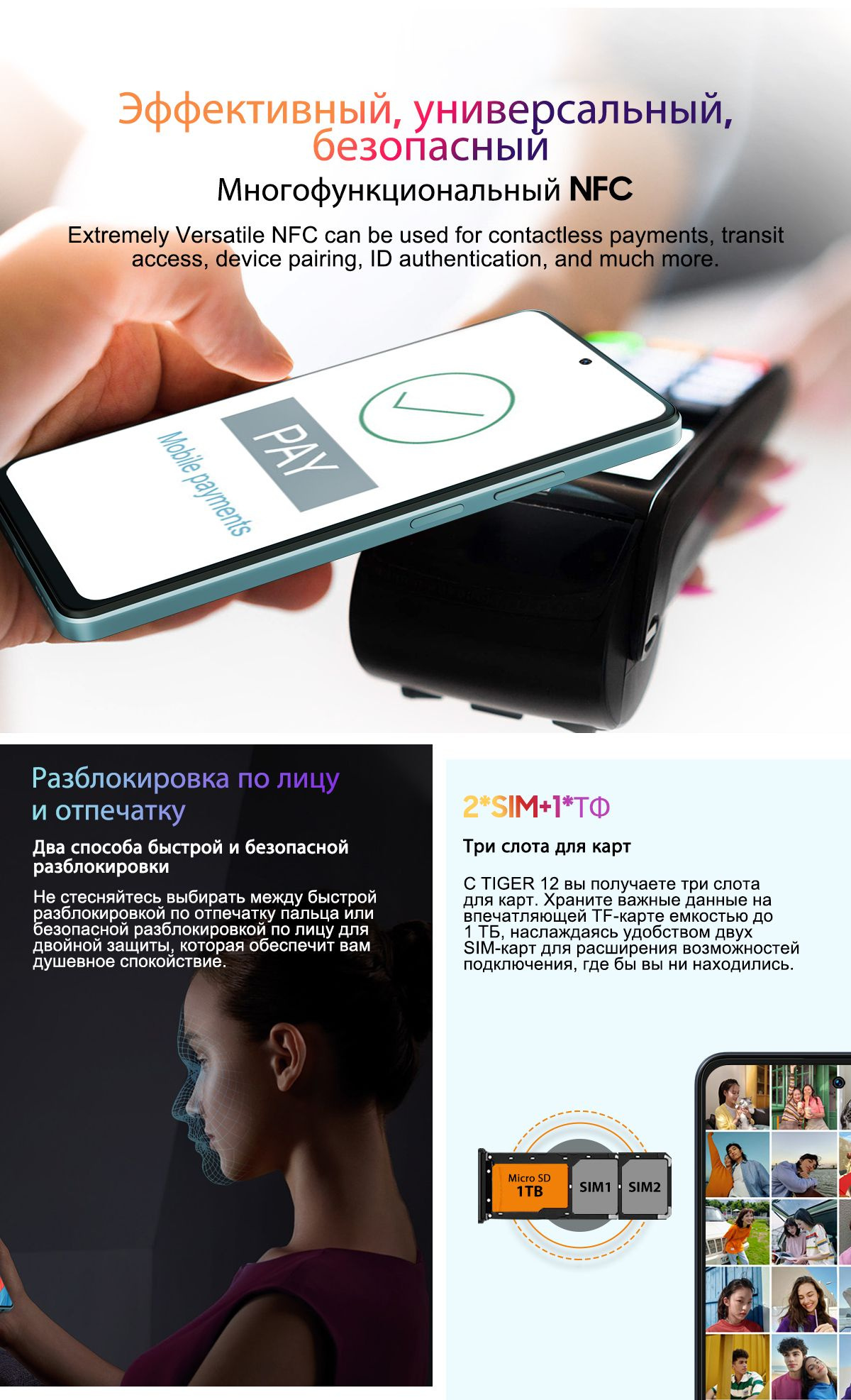 Смартфон Blackview Tiger 12 256 ГБ 12 ГБ Голубой 6.78 IPS OC-TG12-GRAY ...