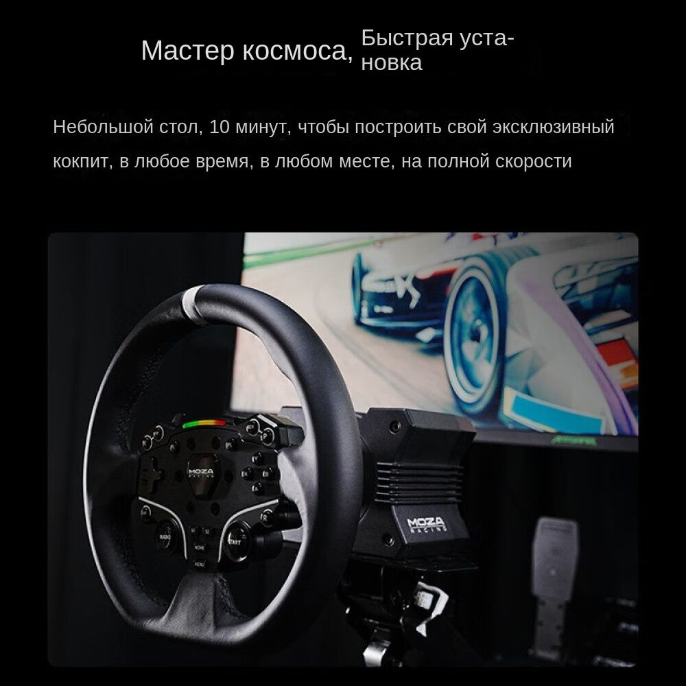 Гонки игры руль Лампа RGB Применимо для ПК MOZA CS V2P - купить с ...