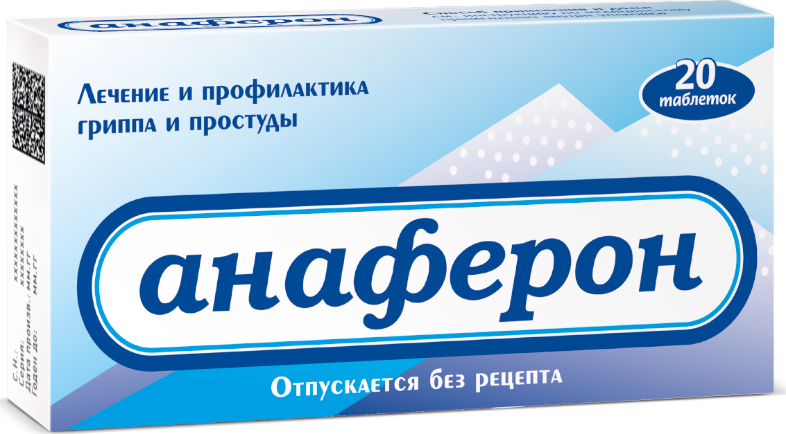 Препараты антибиотики и противомикробные - купить в OZON по низкой цене