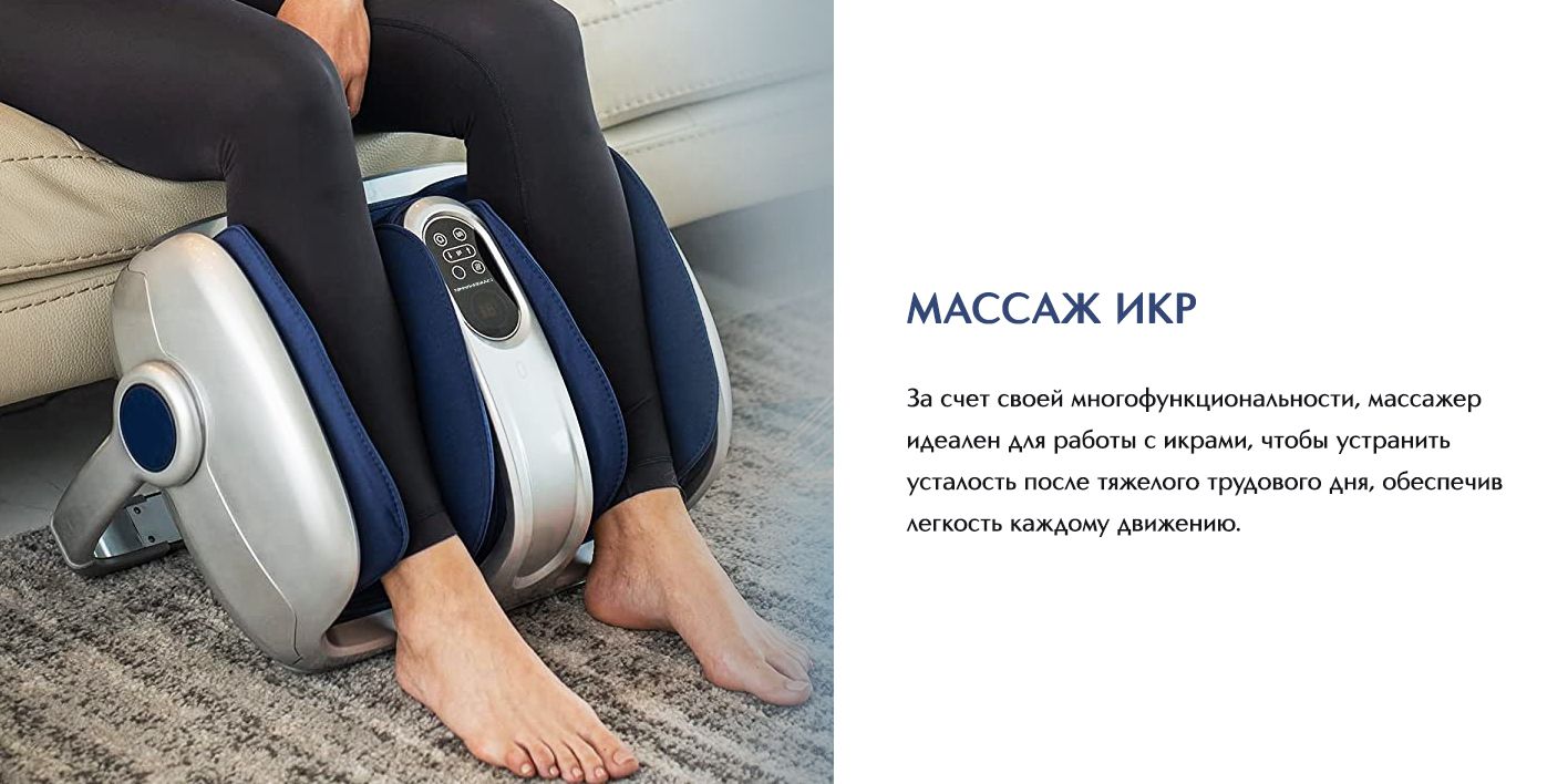 Массажер для ног Warmfoot K-48 с пультом/ Электрический вибромассажер ...