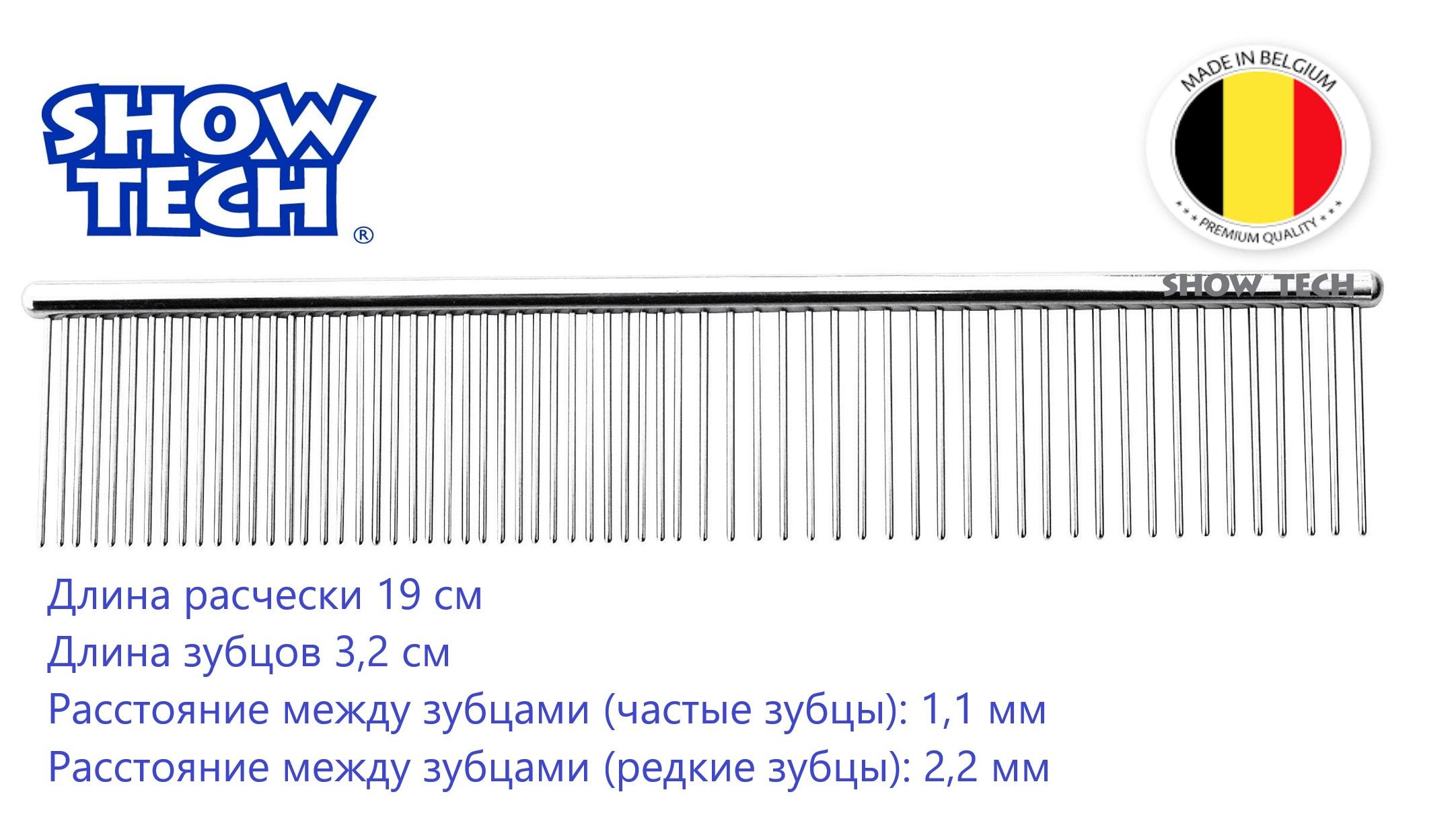 Расческа 19 см Show Tech Pro Combi Comb купить на OZON по низкой цене ...