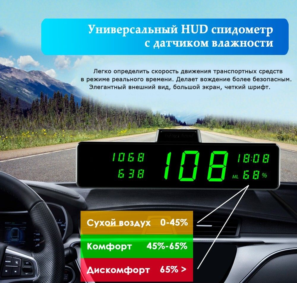 Gps спидометр для автомобиля мотоцикла C3020 купить с доставкой по