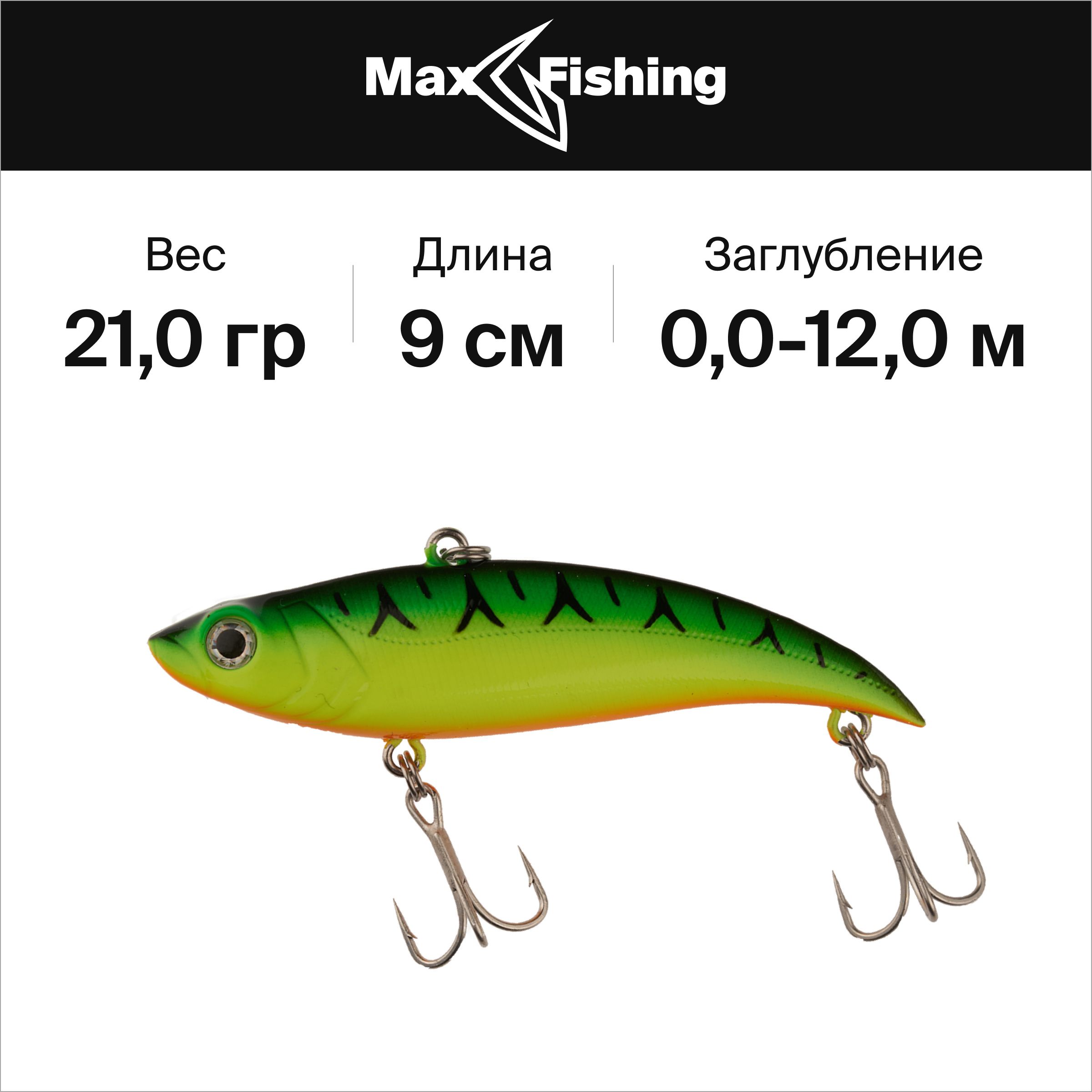 Воблер Виб (Vib) Smith Bay Blue, 1-15 м купить c доставкой на OZON по ...