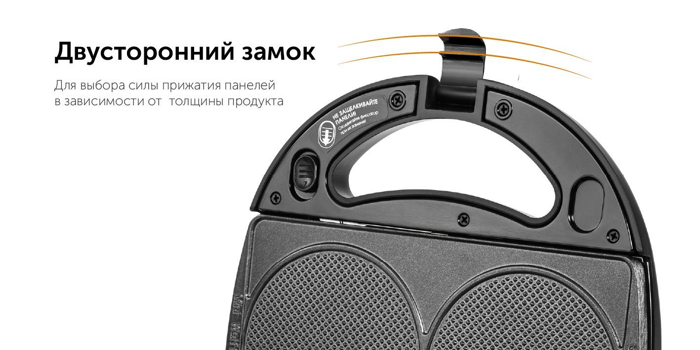 Вафельница RED solution Минипекарня RMB-M613/1, черно-серый - купить по ...