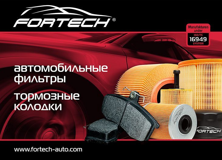 Фильтр масляный Fortech oil_filter_FO022 - купить по выгодным ценам в интернет-магазине OZON ...