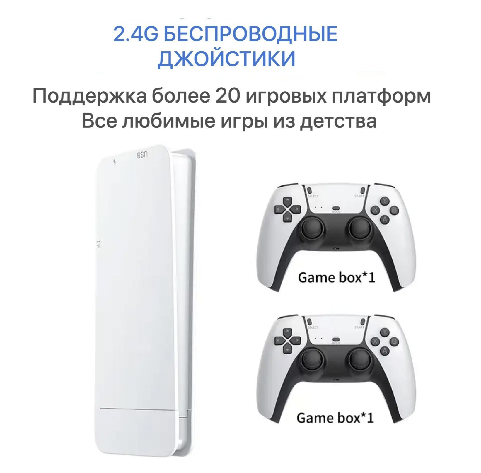Консоль игровая приставка для телевизора Game Stick M15 с играми Junior ...