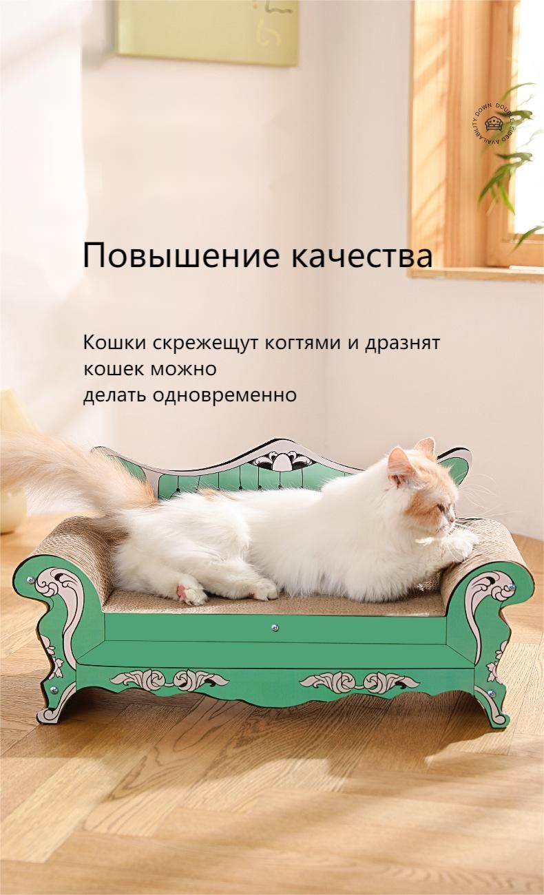 Когтеточка для кошек: идеальное место для игры и затачивания когтей ...