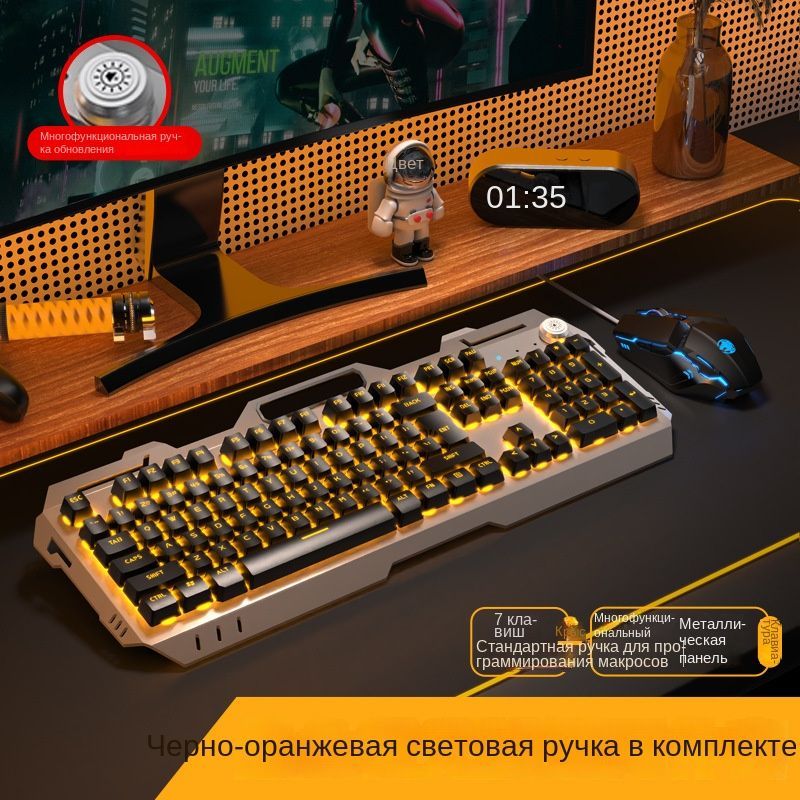 Механическая клавиатура и мышь в комплекте настольный компьютер ноутбук ...