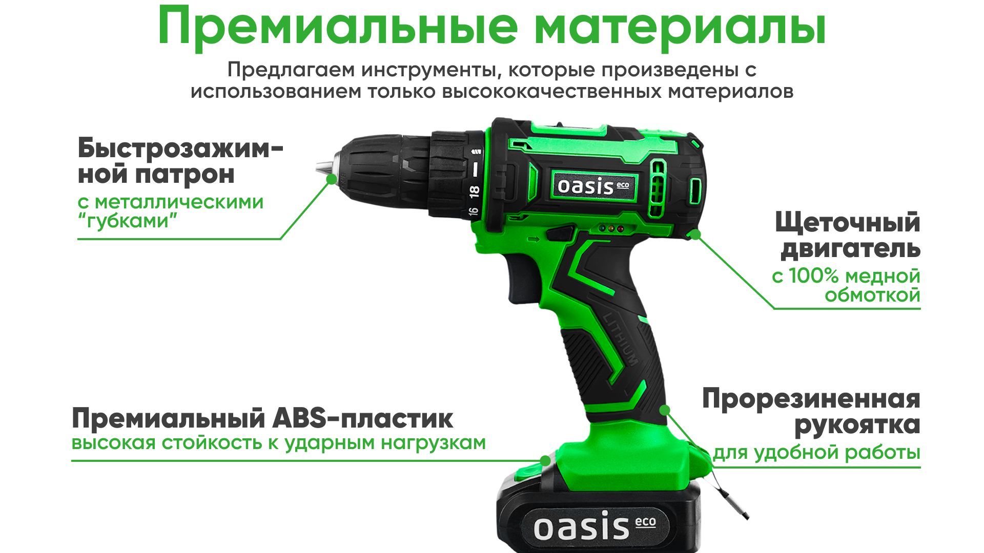 Шуруповерт Oasis ASB-S_, От аккумулятора, 7 Вт - купить по низкой цене в интернет-магазине OZON ...