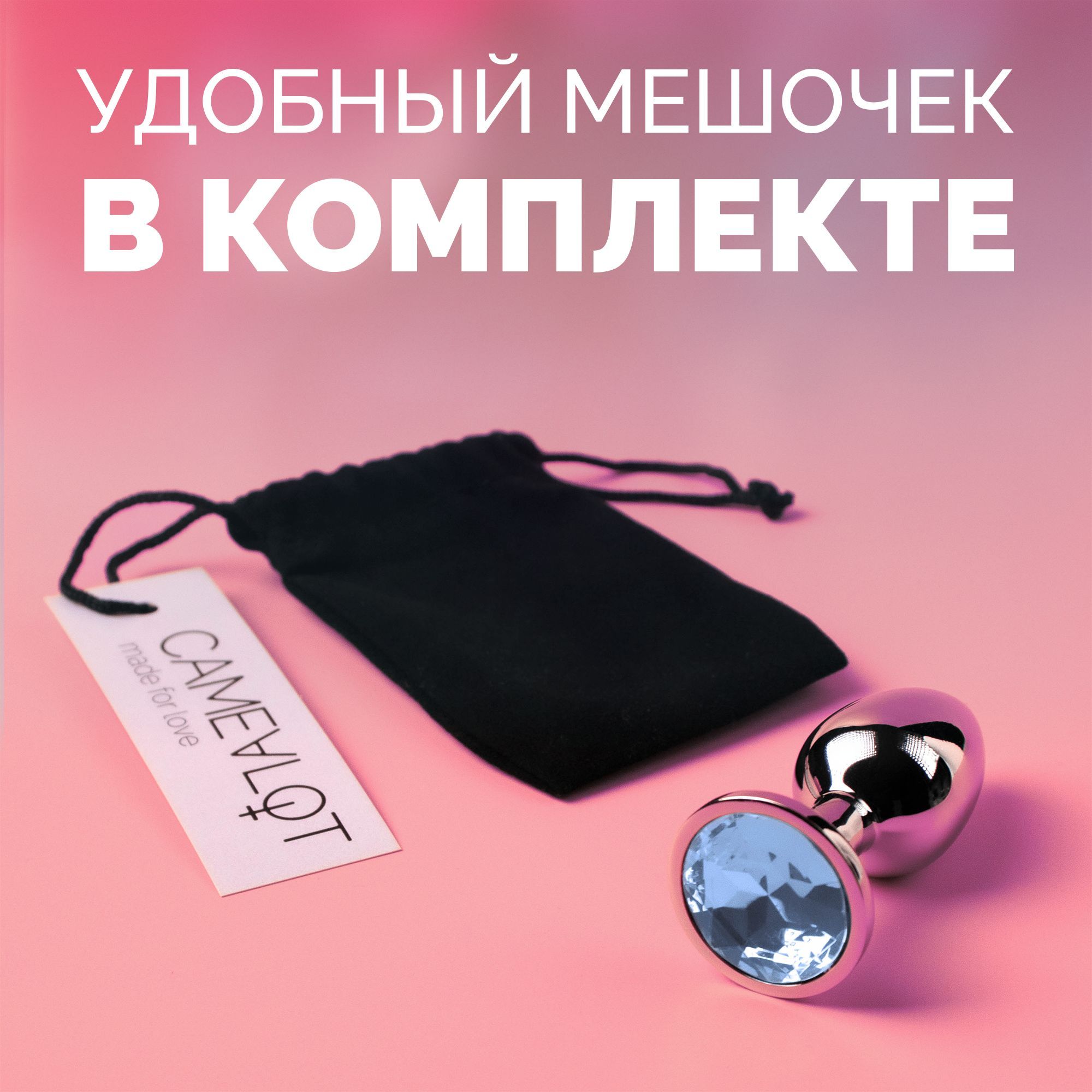 Анальная пробка ПРОБОЧКА, S, для мужчин и женщин, для ношения, для ...