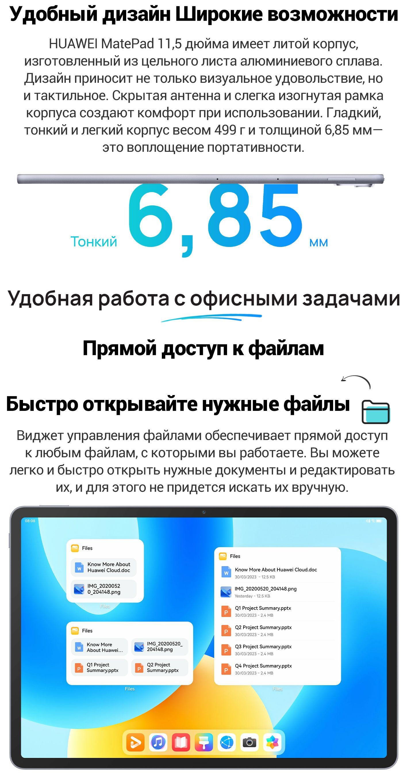 Купить планшет HUAWEI matepad 11.5 LTE 11.5", 128 GB по низкой цене: отзывы, фото ...