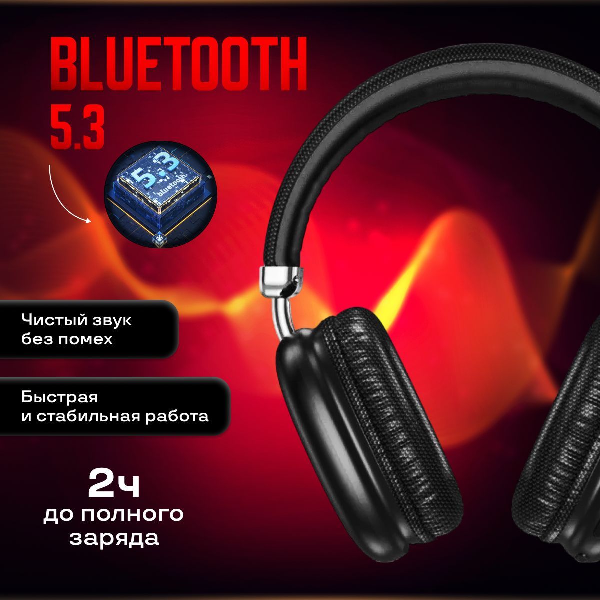 Наушники Накладные hoco W35 черный - купить по доступным ценам в ...