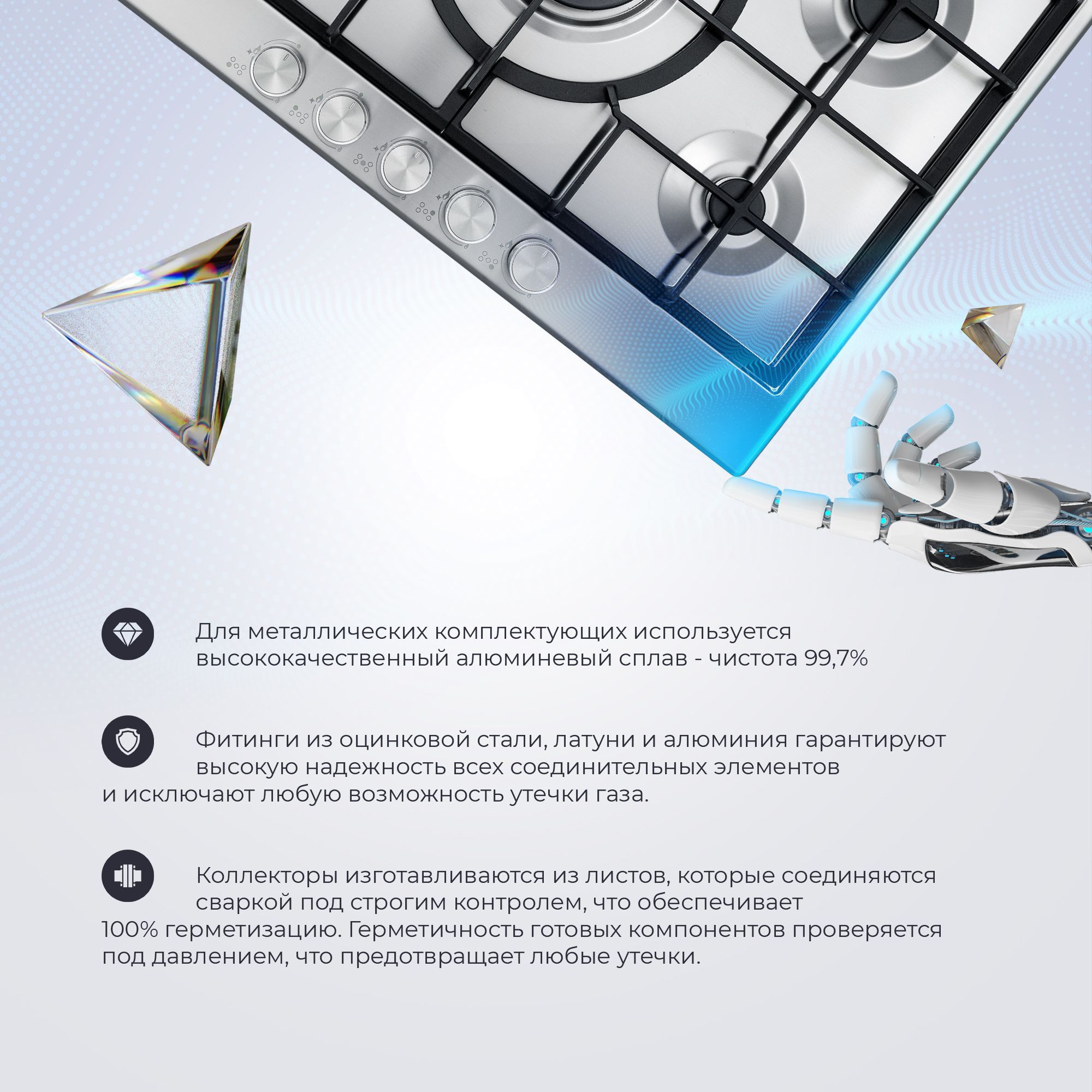 Варочная панель газовая 68 см DeLonghi NSL 575 X RUS, WOK-конфорка ...