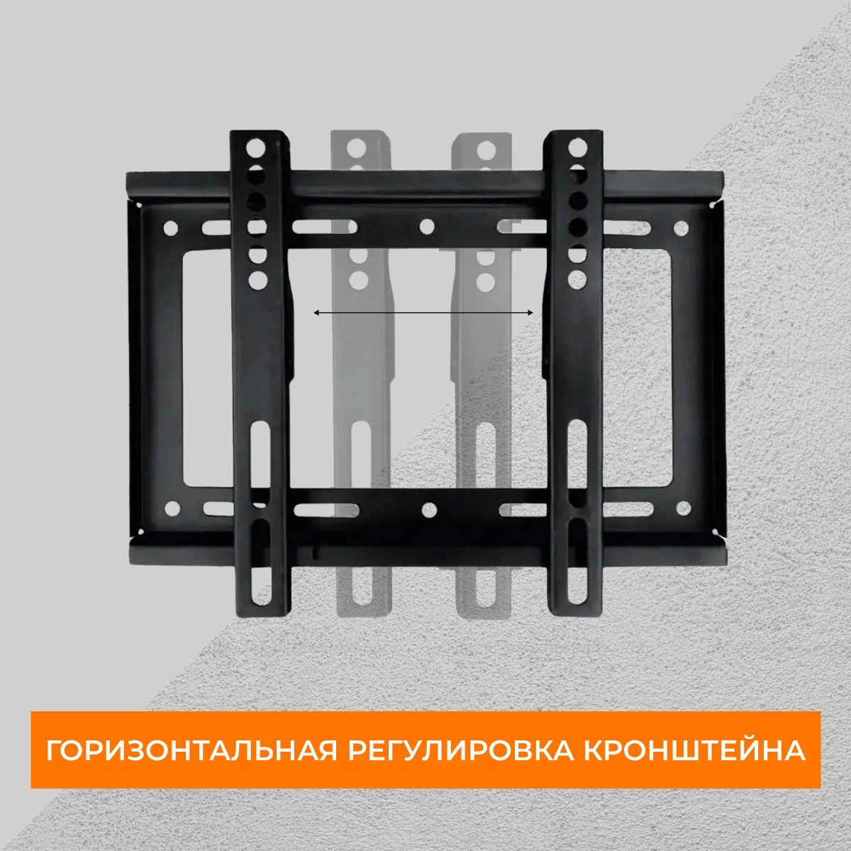 Кронштейн для телевизора настенный, диагональ 14-42купить по низким ...