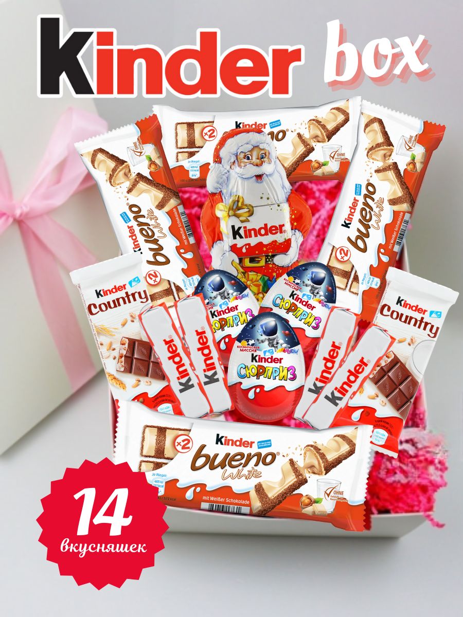 Kinder Подарочный набор шоколадных конфет Kinder, Шоколадный Дед Мороз ...