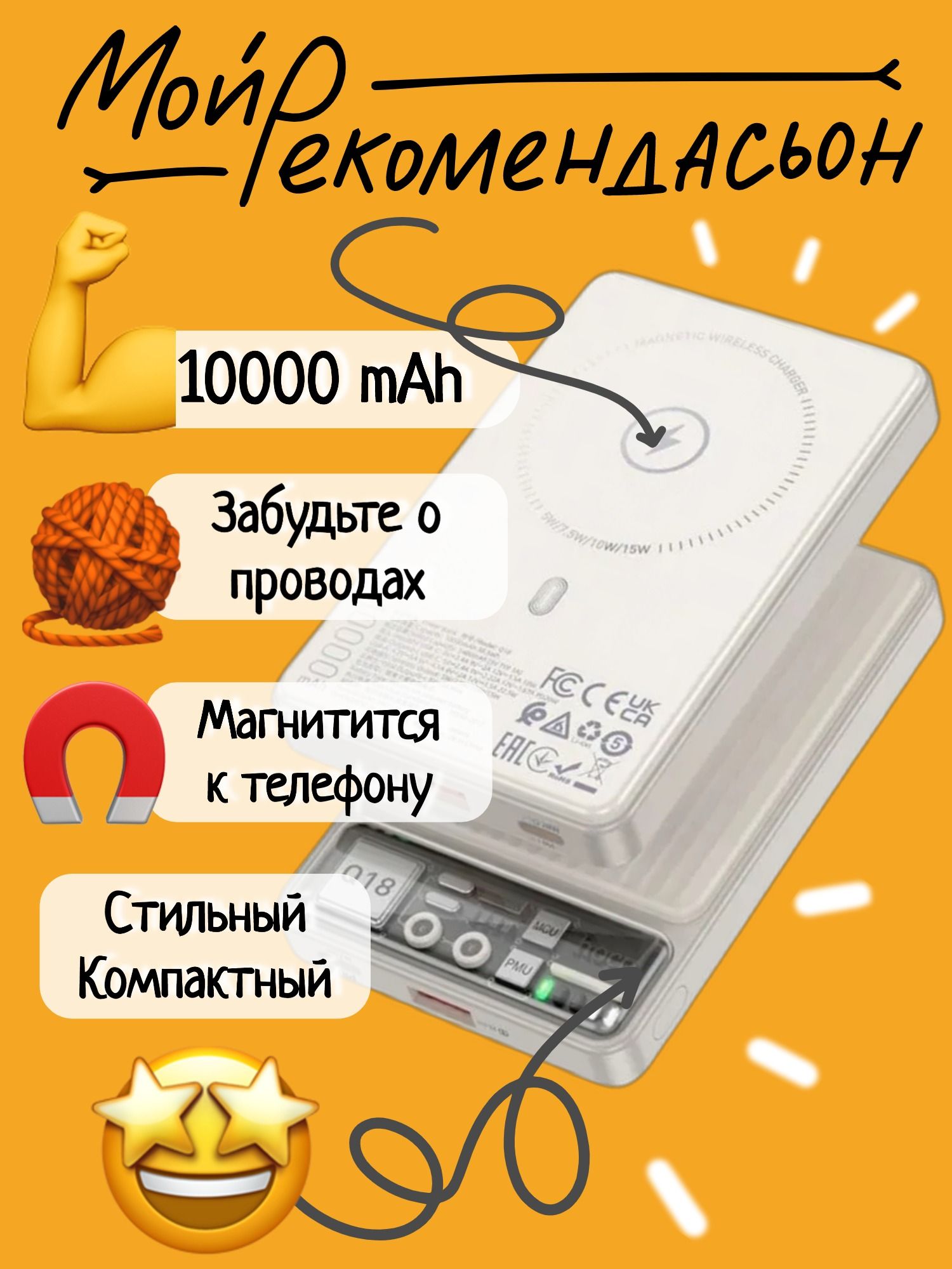 Внешний аккумулятор (Power Bank) hoco Q18 купить c доставкой на OZON по ...