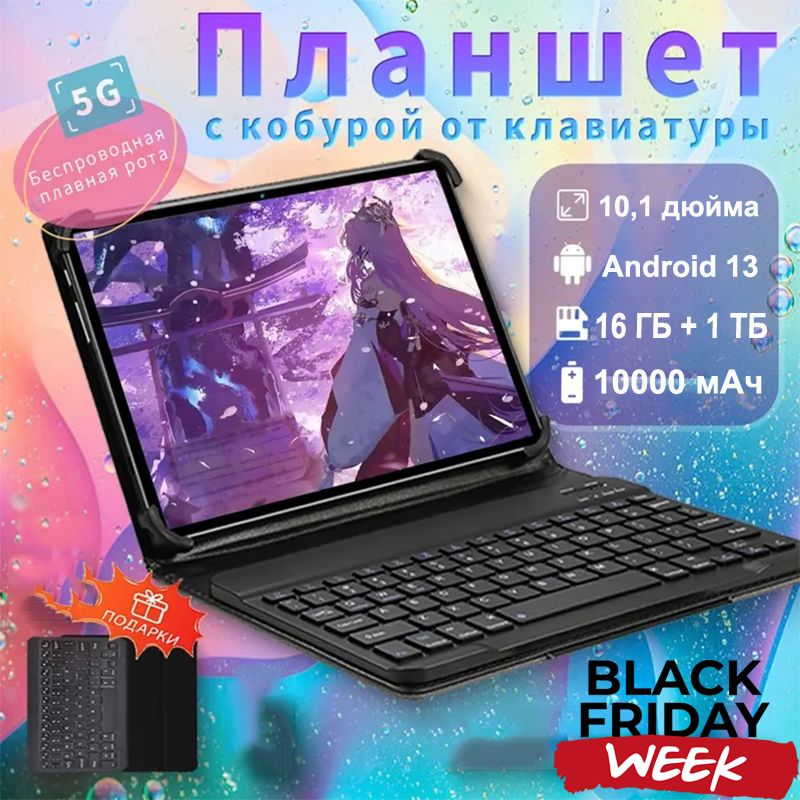 SZW Планшет Tab S9 PIus- 10.1" Super IPS 2560x1600, 16 ГБ / 1024 ГБ ...