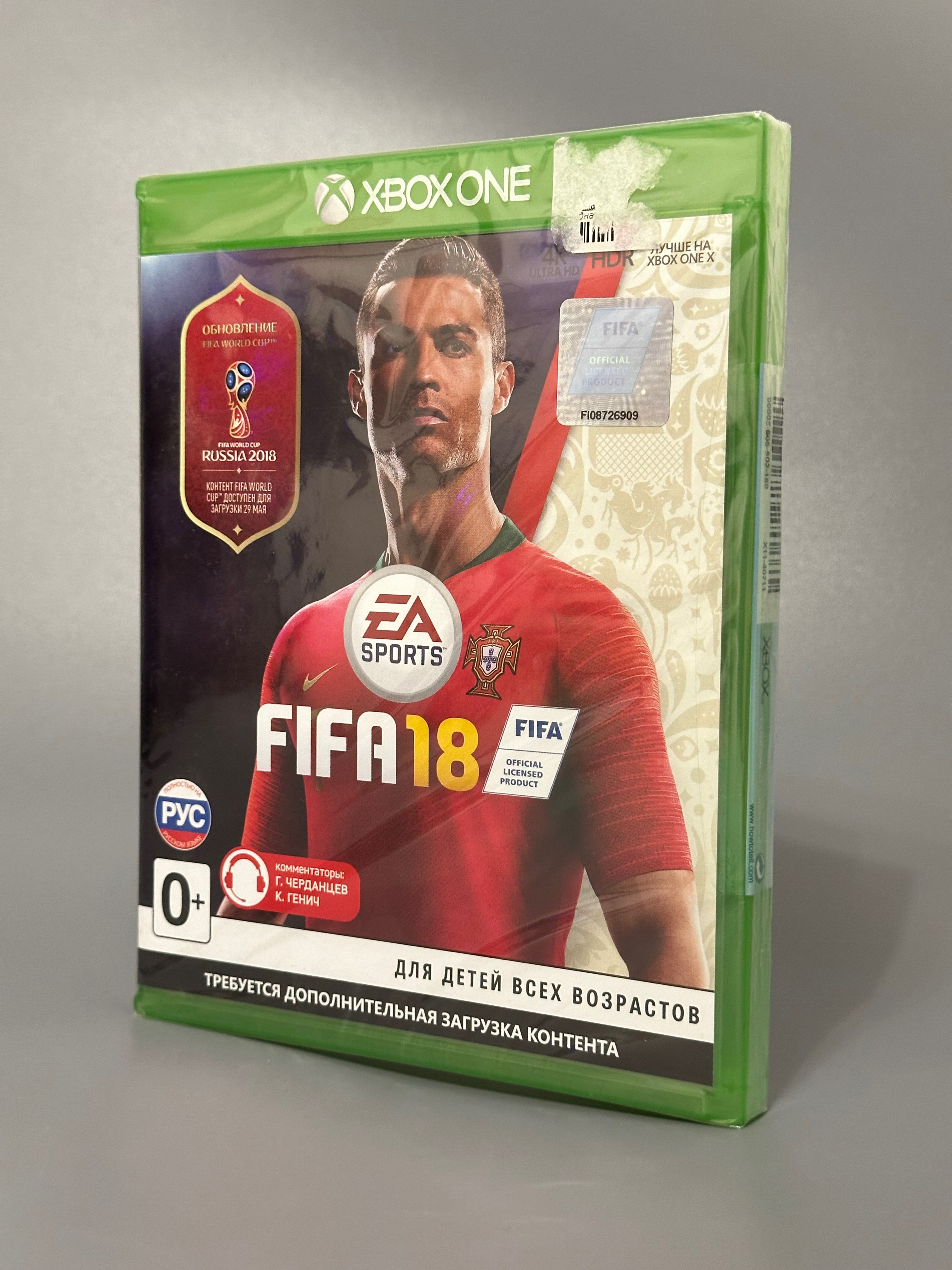 Игра FIFA 18 World Cup Russia 2018 (Xbox One, Русская версия) купить на ...